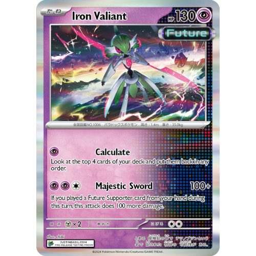 Iron Valiant (TEF 080) - andcards.dk
